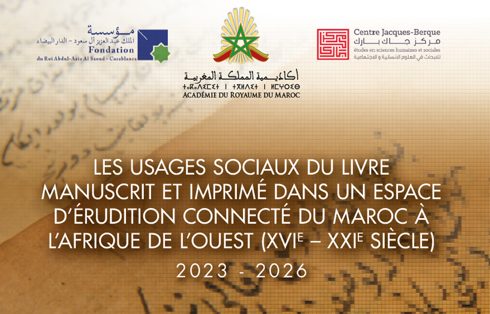 alacademia – Académie du Royaume du Maroc